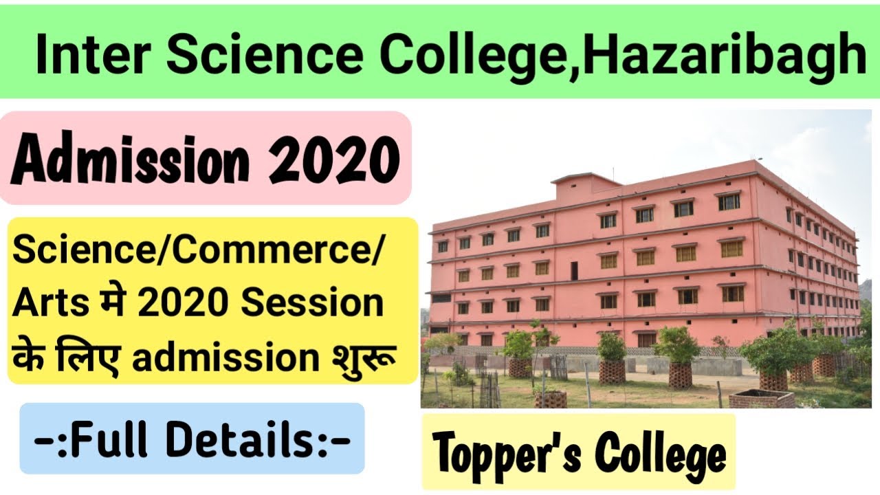 Inter Science College Hazaribagh Admission Process 2020 | Best College ...