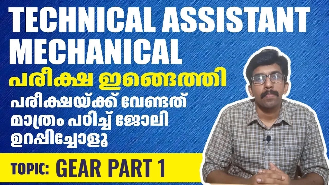 ISRO/VSSC | Technical Assistant | Mechanical | Exam date | Syllabus ...