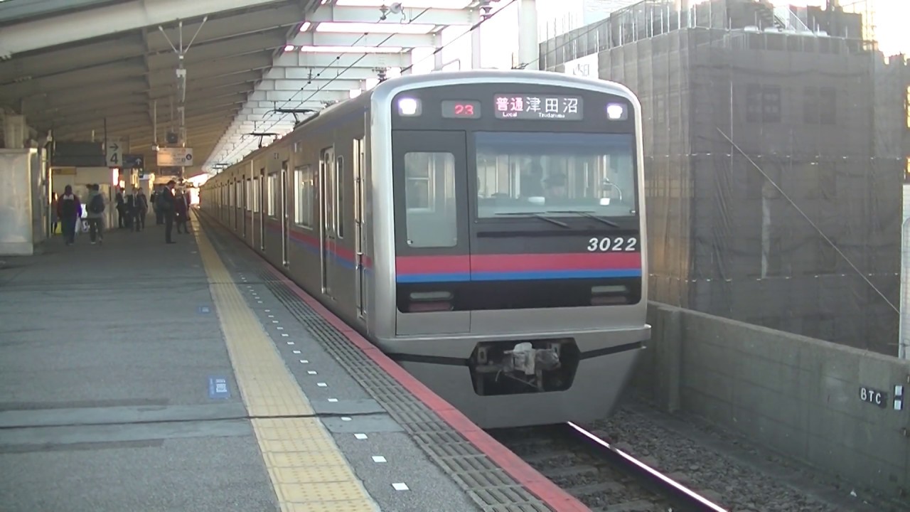 3000形3022F - YouTube