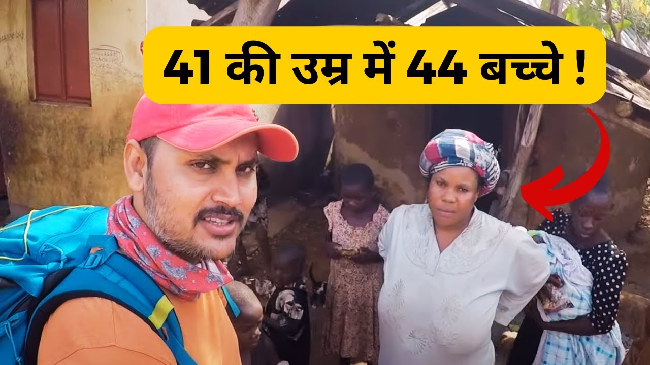 Most fertile woman in the world - Mariam Nabatanzi Uganda - YouTube