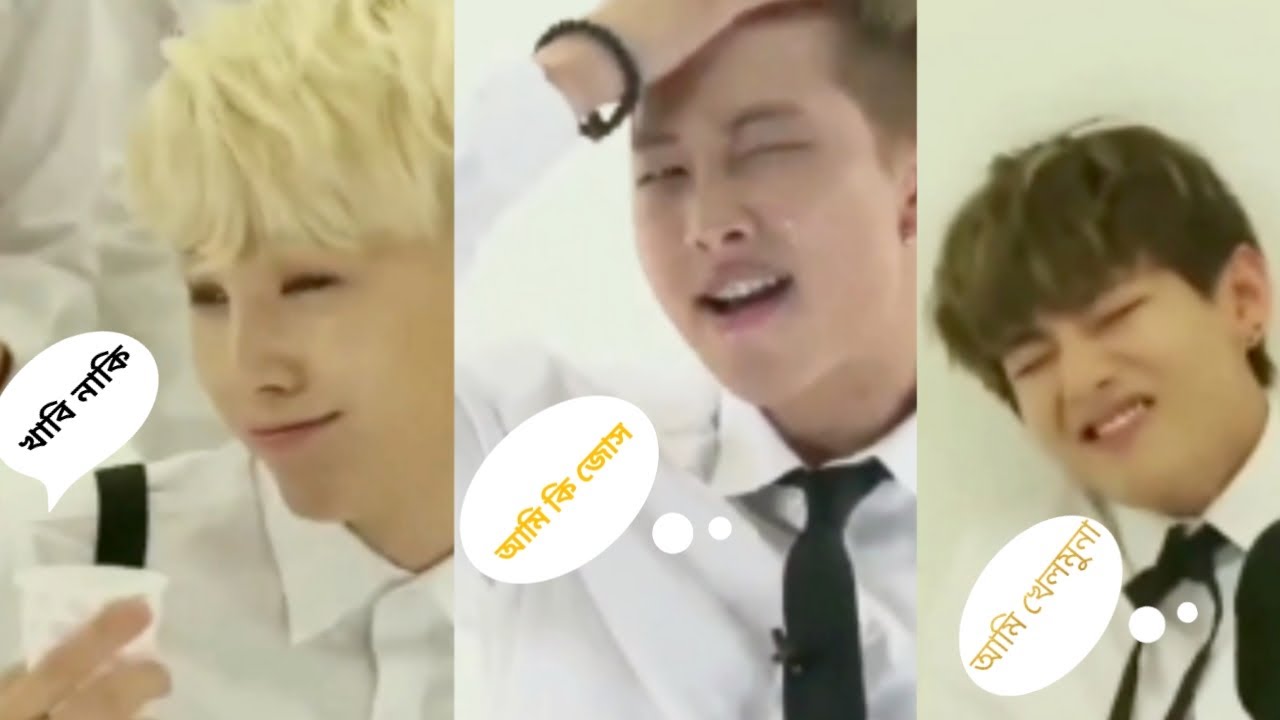 BTS -Try not to laugh challenge game // BTS Bangla Funny Dubbing - YouTube