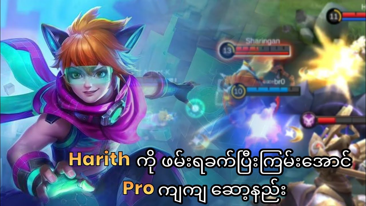 Harith Guide Myanmar Part1 - YouTube