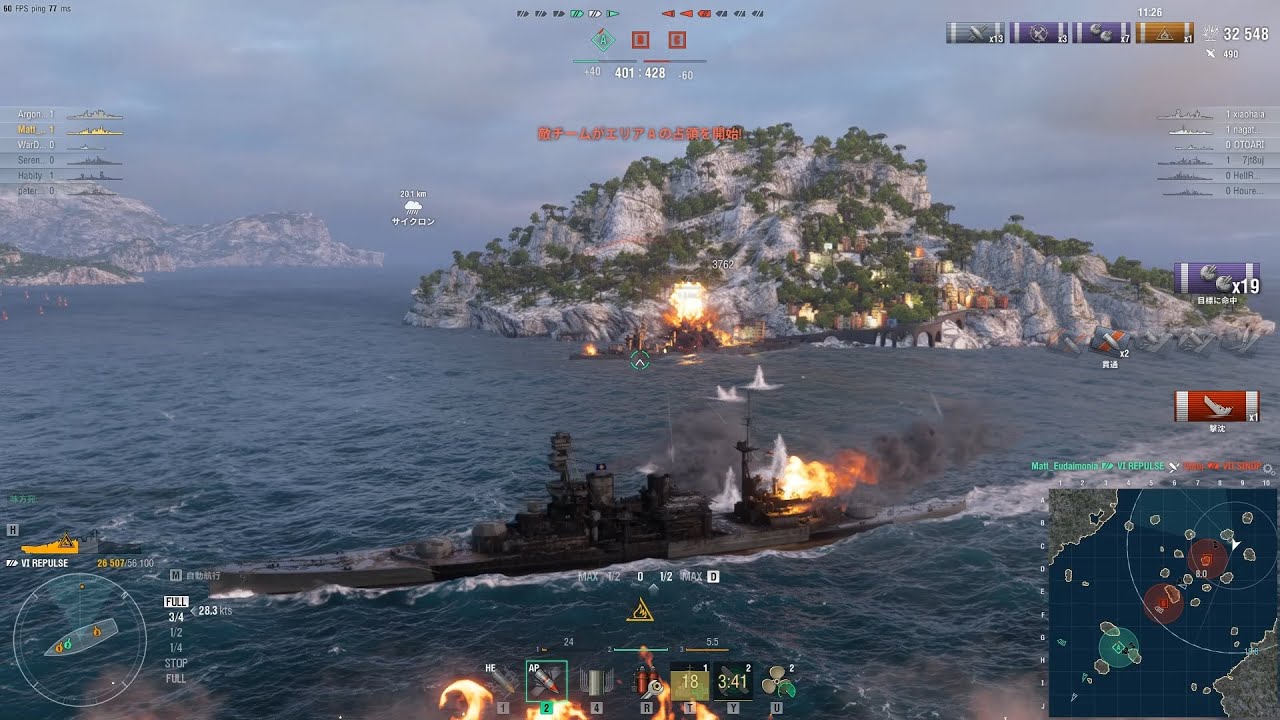 #35 World of Warships REPULSEレパルスⅥ戦艦 PC戦闘記録動画 - YouTube