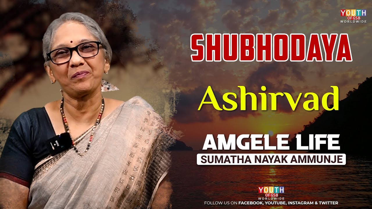 Shubhodaya Series | Amgele Life by Sumatha Nayak Ammunje | Episode 01 ...