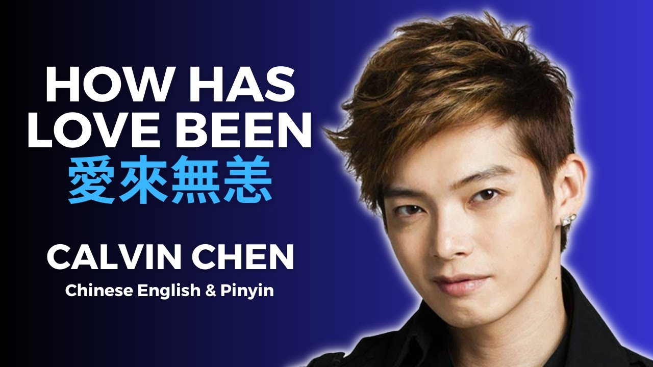 How Has Love Been Calvin Chen Official MV 愛來無恙 辰亦儒 | Chinese English & Pinyin Lyrics - YouTube