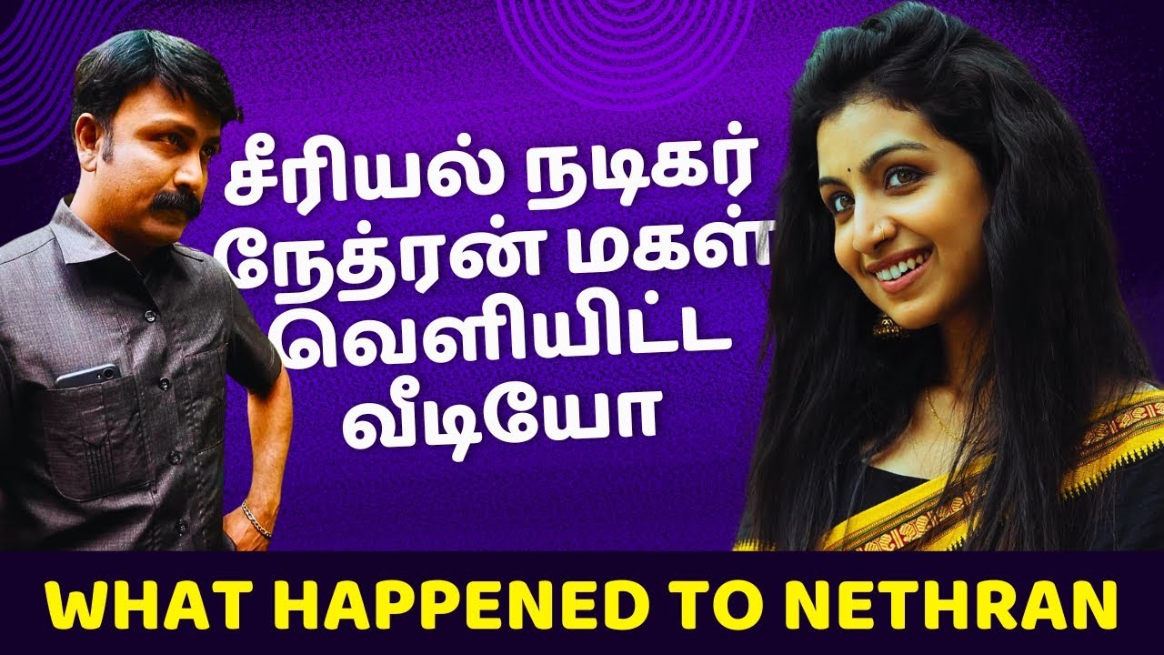 Abeneya video release • Nethran Fans shocked • what happened to nethran? #abeneya #nethran # ...