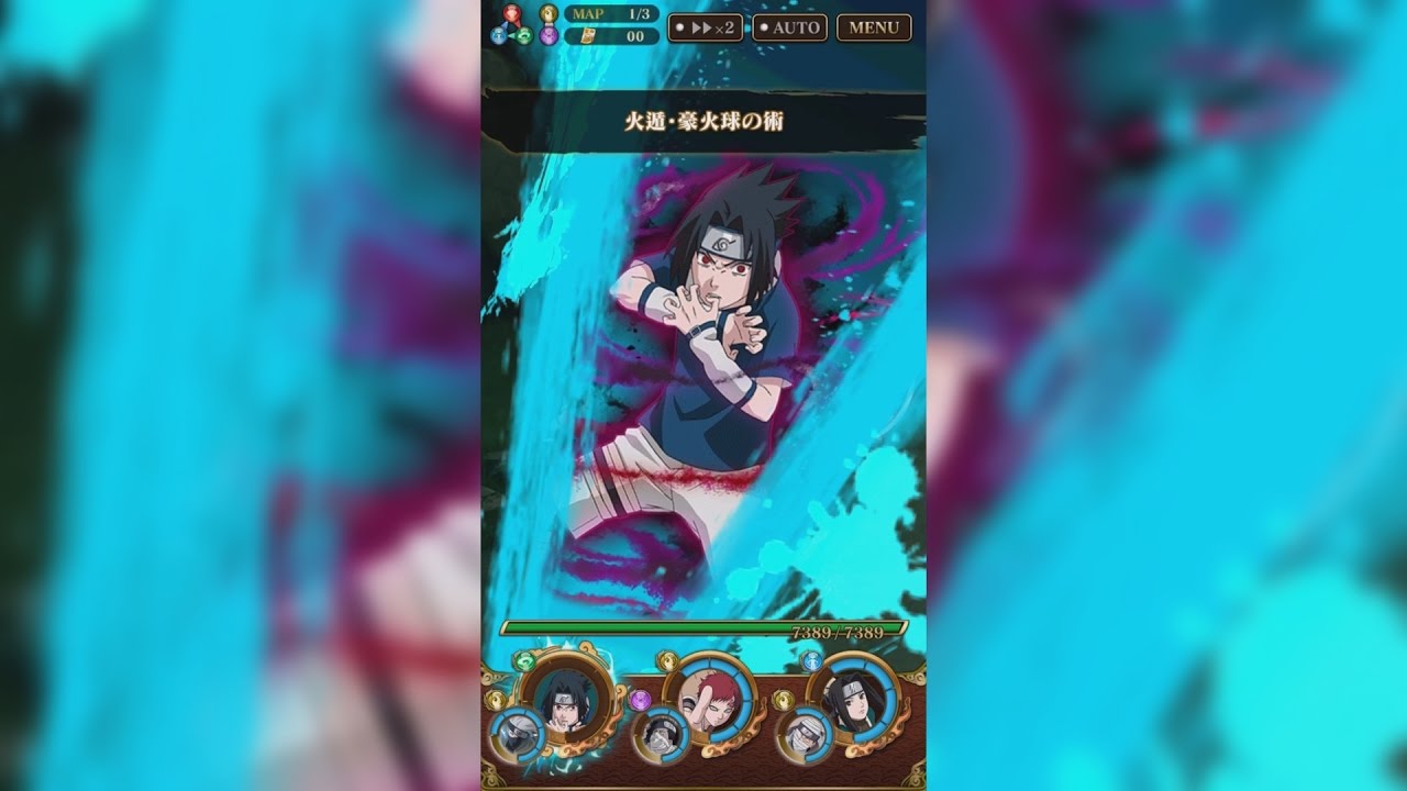 Naruto Shippuden: Ultimate Ninja Blazing - 6 Star Sasuke (Skill) Jutsu ...