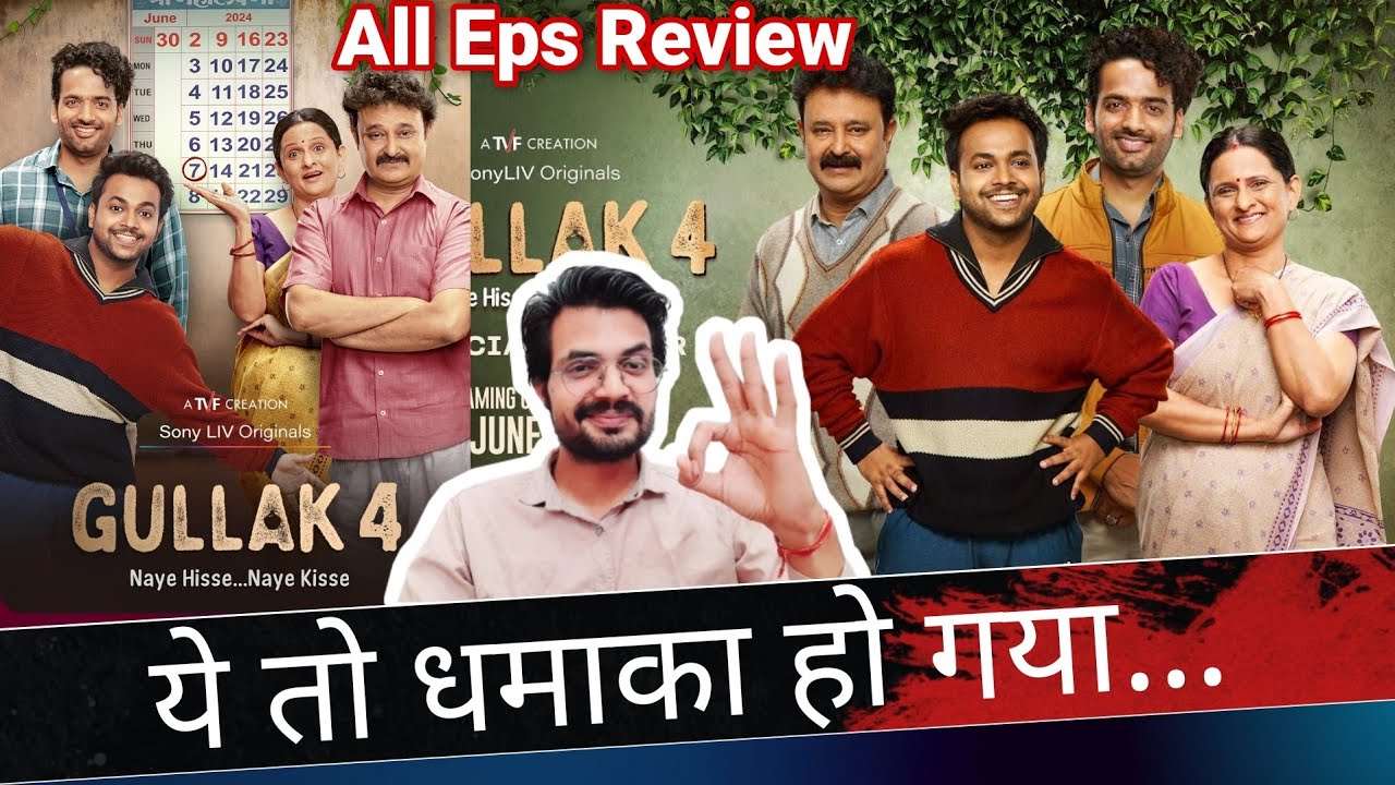 Gullak Season 4 REVIEW by NiteshAnand | All Episodes REVIEW | Sonyliv ...