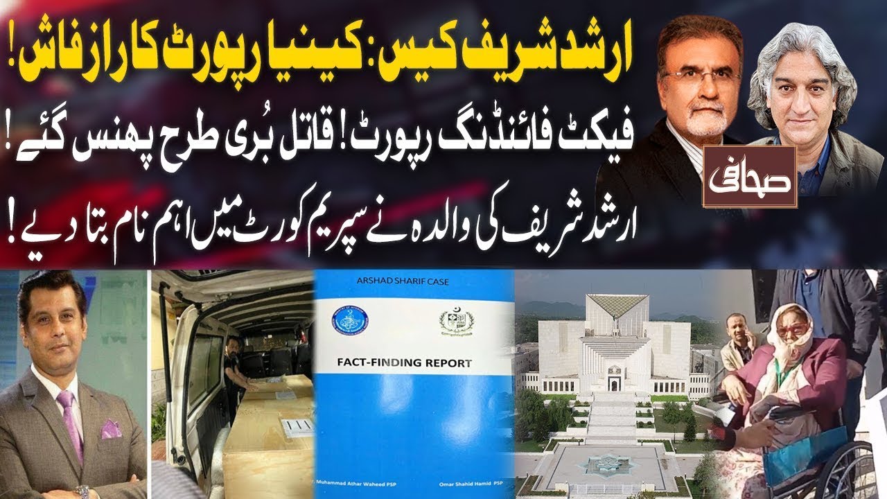 Big Facts Fond Arshad Sharif | Sahafi | Matti Ullah | Nusrat Javed | 07 ...