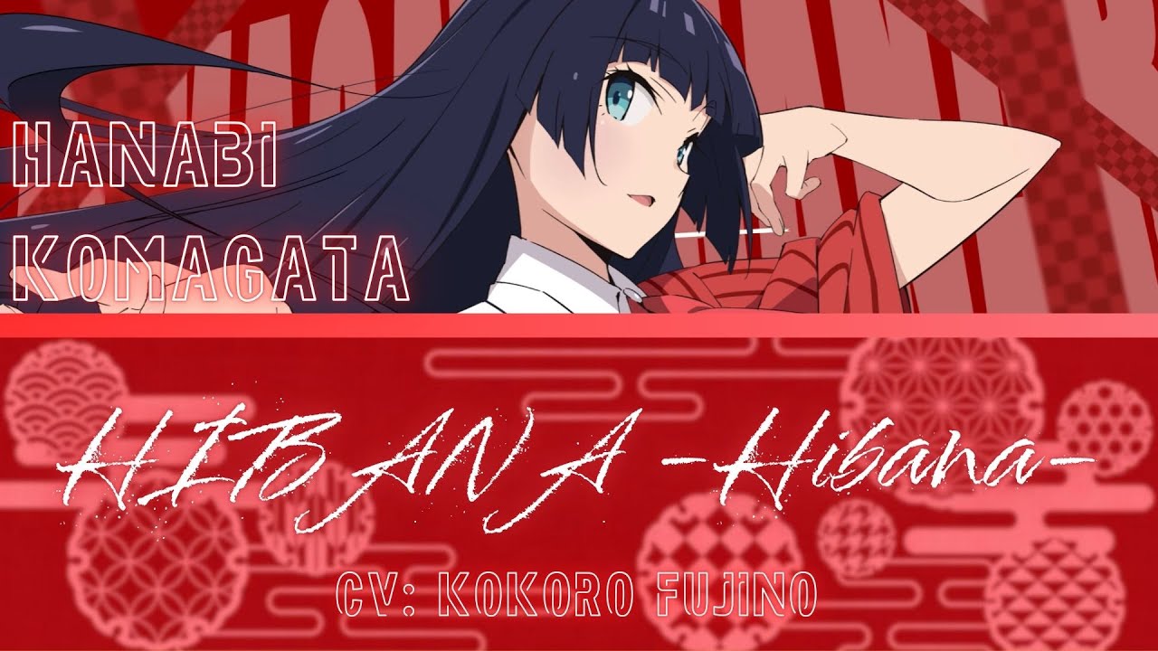 HIBANA -Hibana- (HIBANA―火花―)- Hanabi Komagata- (ROM/ENG/KAN) [LYRICS + COLOR CODED] Love Live ...