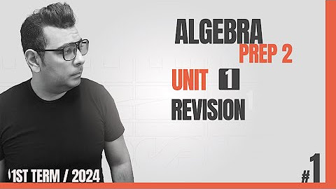 #prep2⭐#algebra⭐1st term 2024 - YouTube