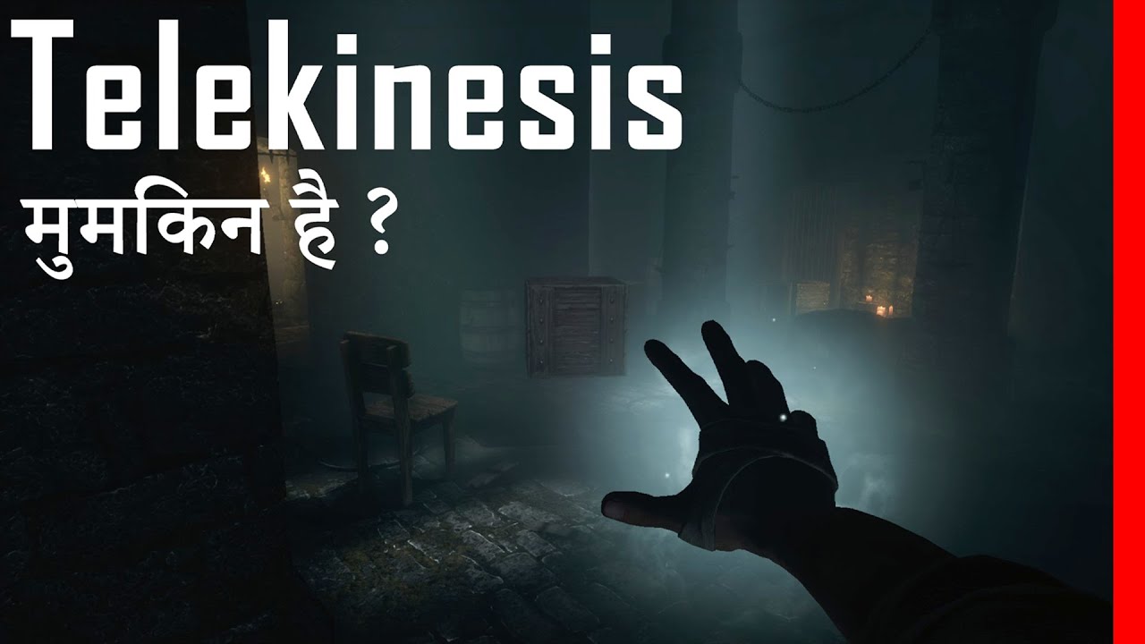 What Is Telekinesis or Psychokinesis - Is telekinesis possible? | दिमाग ...