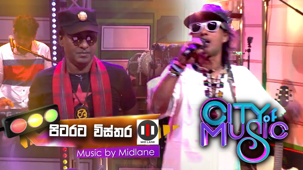 City of Music | Pitarata Wisthara | පිටරට විස්තර by Jayasri ( 16 - 01 ...