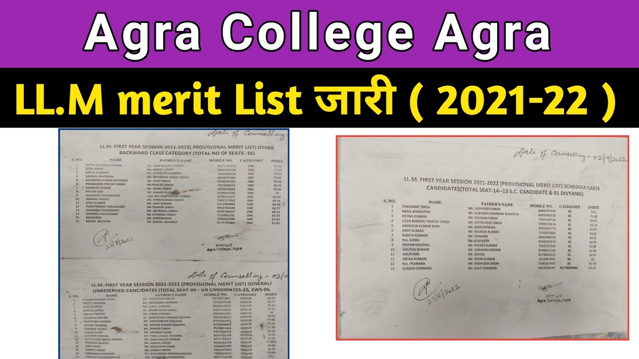 agra college llm merit list 2021-22 | llm merit list agra college 2021 ...