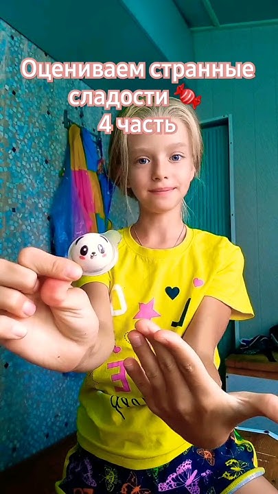 Мармелад панда?! 🐼 🍬 #обзор #сладости #панда #мармелад #конфеты #funny ...