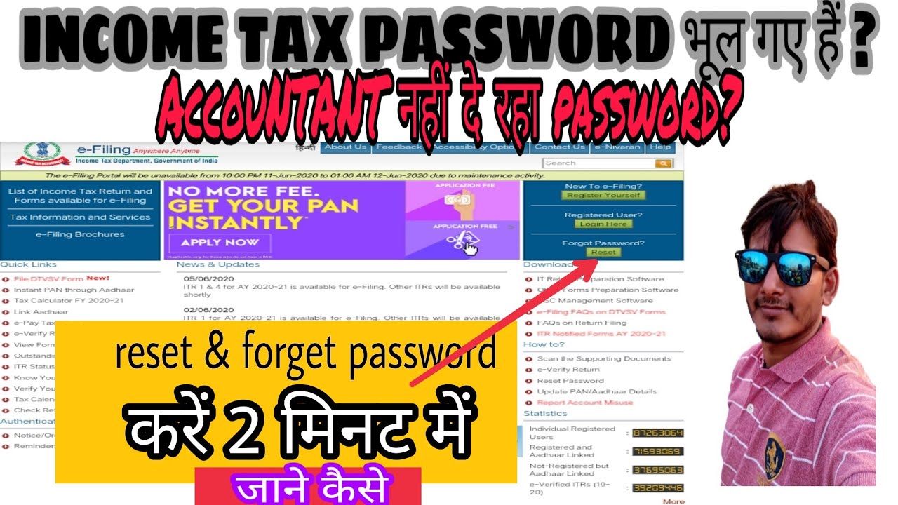 Income tax का Password कैसे Reset करें, How to Reset ITR e-filing ...