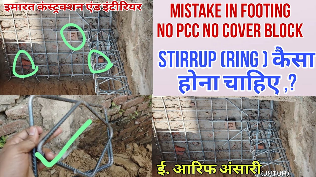 Mistake in footing No PCC No Cover block.Stirrup (Ring ) कैसा होना ...