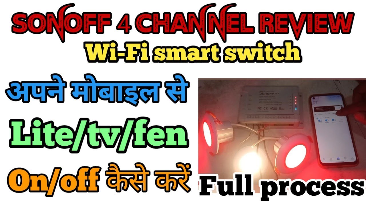 SONOFF WiFi Switch 4 Channel | How To Use SONOFF Wi-Fi Wireless Switch ...