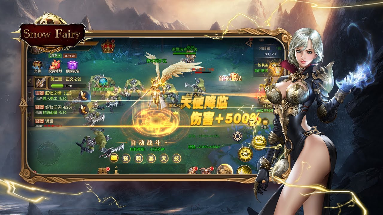 Snow Fairy Open World | düşük Boyutlu MMORPG Rol Oyunu (Apk) - YouTube