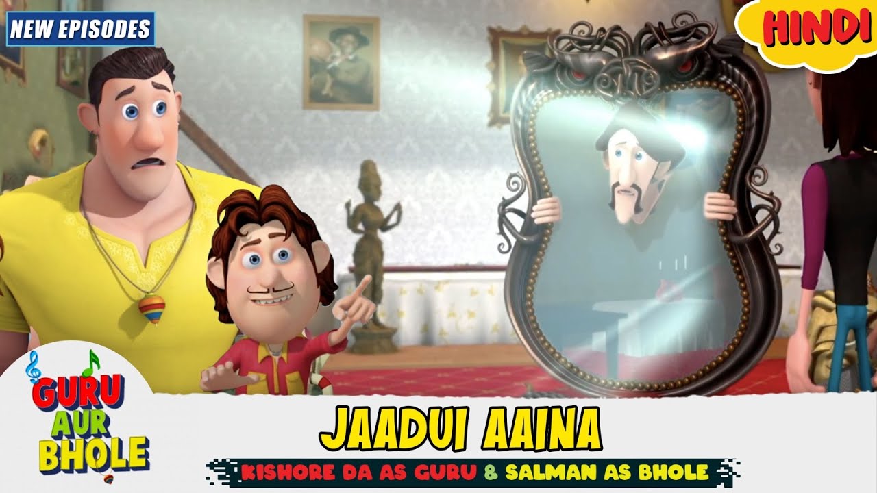 जादुई आईना | Guru Bhole New Episodes In Hindi | Kids Cartoons | YO Kids ...