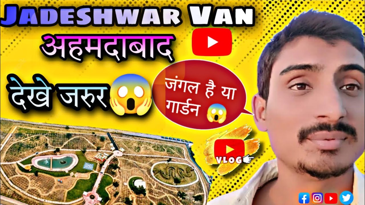 Jadeshwar van || Vlog || life style Vlog || Daily Vlog || Sandeep KN Vlogs || - YouTube