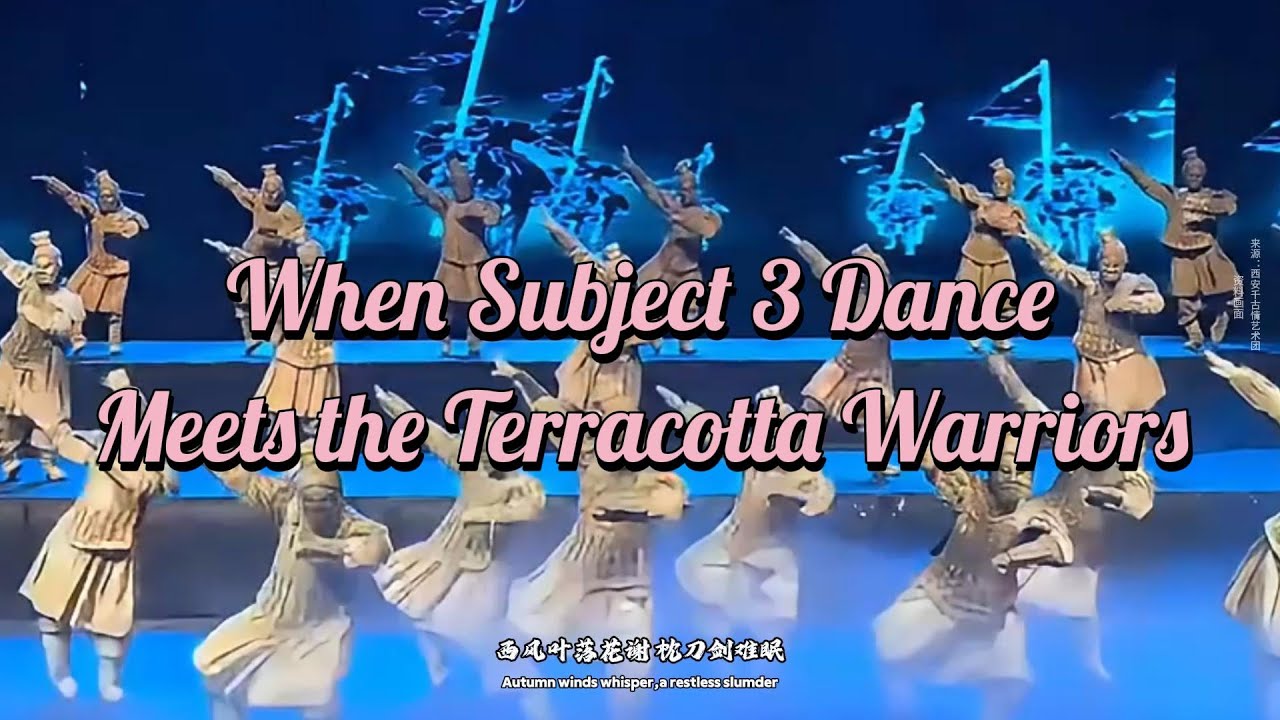 When Subject Three Dance Meets the Terracotta Warriors #kemusan #dance ...