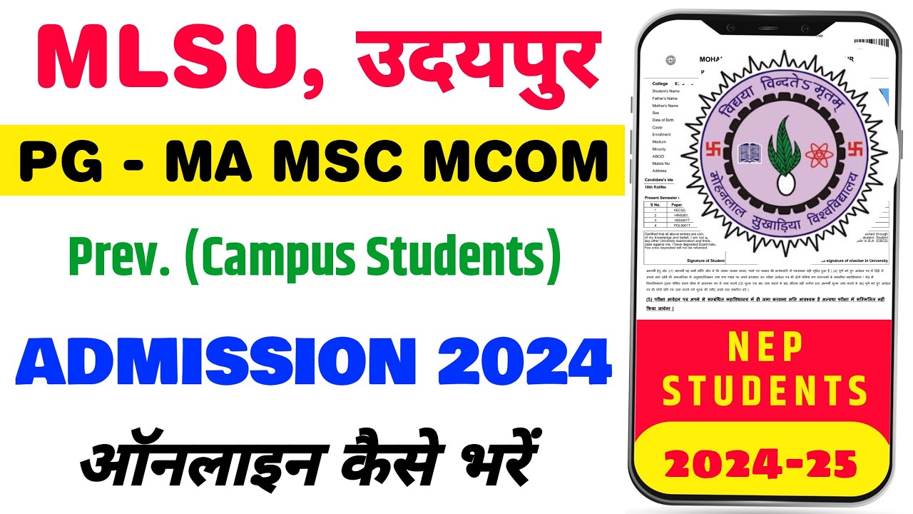 MLSU PG Admission Form Kaise bhare 2024 | Ma MSc MCom | MLSU Admission ...
