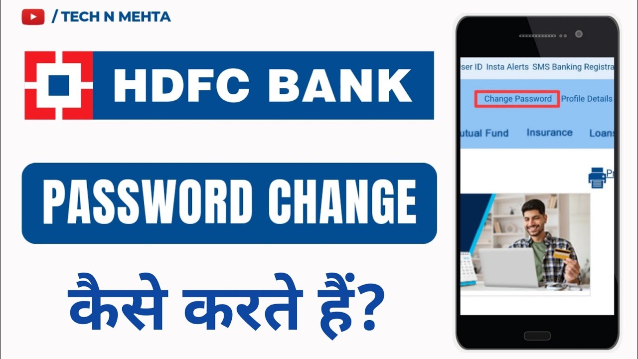 How To Change HDFC Net Banking Password HDFC Ka Password Kaise Change how-to-change-hdfc-net-banking-password-hdfc-ka-password-kaise-change