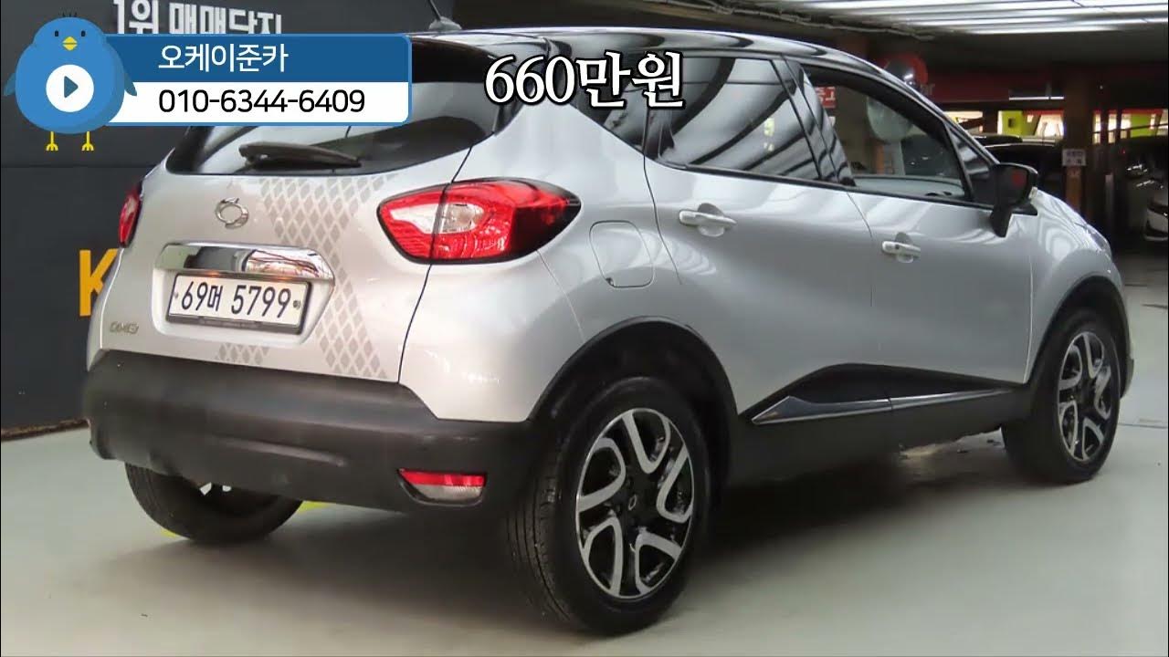 삼성 QM3 디젤 1.5 RE/15년식/9만km/완전무사고/660만원 - YouTube