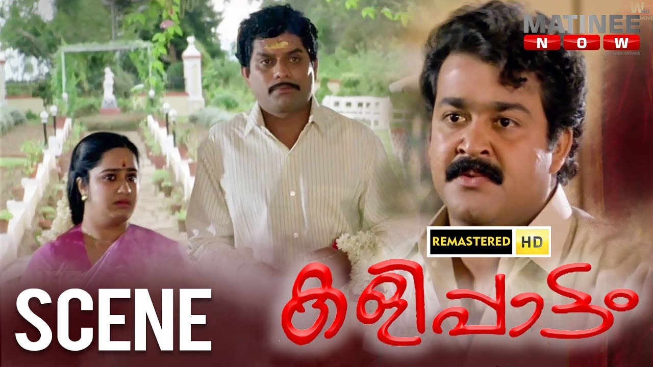 സഫാരി സ്യൂട്ട് ഇട്ടോണ്ട് നടക്കുന്ന മാലാഖയോ | Kalippattam Scene HD ...
