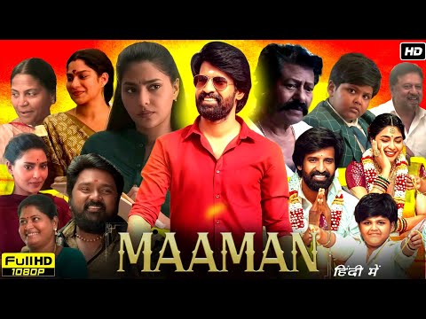 Maaman  Full Hindi Movie 2025 | Soori | Aishwarya Lekshmi | Swasika | Rajkiran | HD Review & Facts
