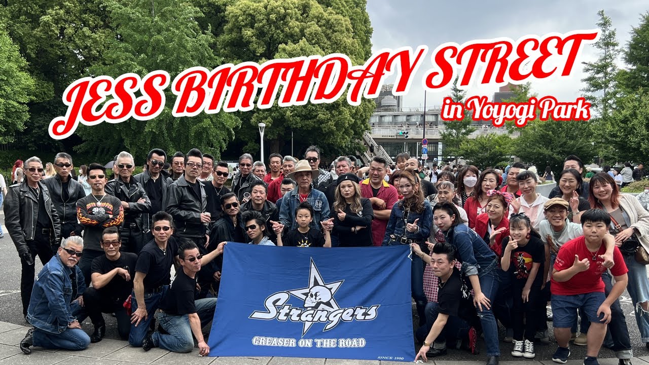 JESS BIRTHDAY STREET：原宿代々木公園ストリート：Strengers JESS Birthday：2024/05/12 ...