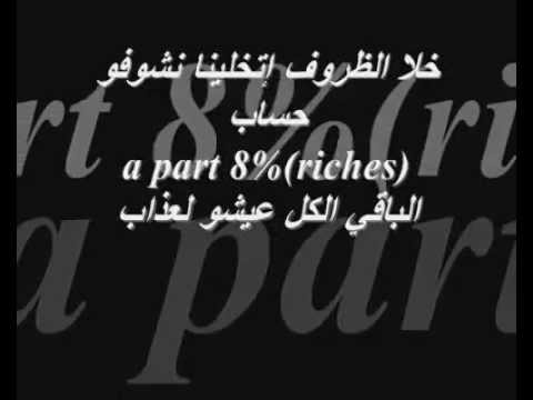 Rap Mahboul - YouTube