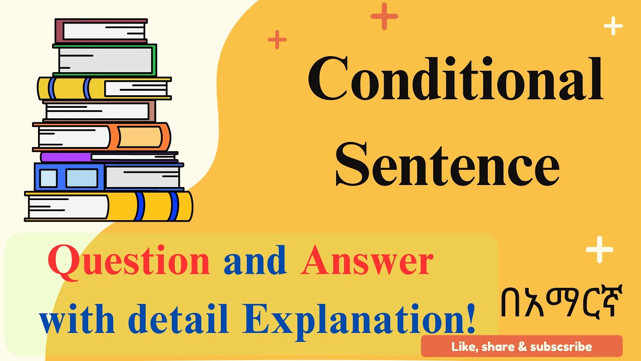 Conditional Sentences: ጥያቄ እና መልስ ከነማብራሪያዉ| Conditional Sentences ...