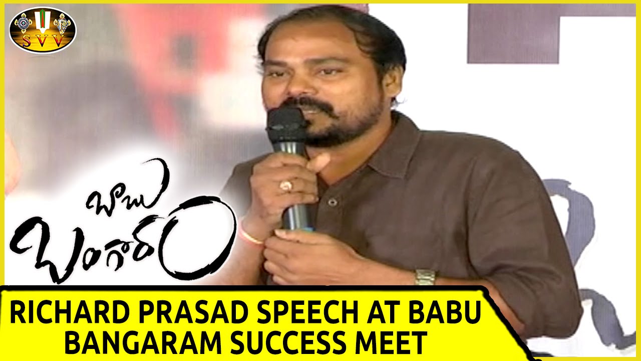 Richard Prasad Speech At Babu Bangaram Success Meet || Venkatesh || Sri ...