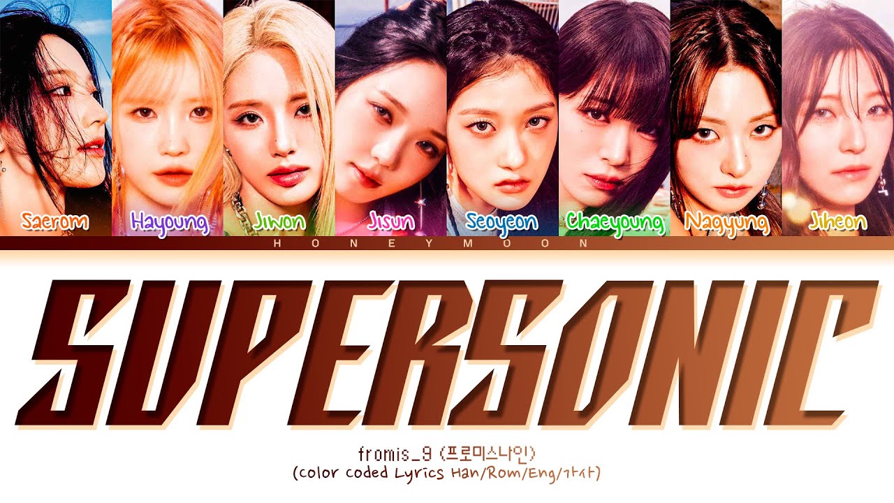 fromis_9 'Supersonic' Lyrics (프로미스나인 Supersonic 가사) (Color Coded Lyrics ...