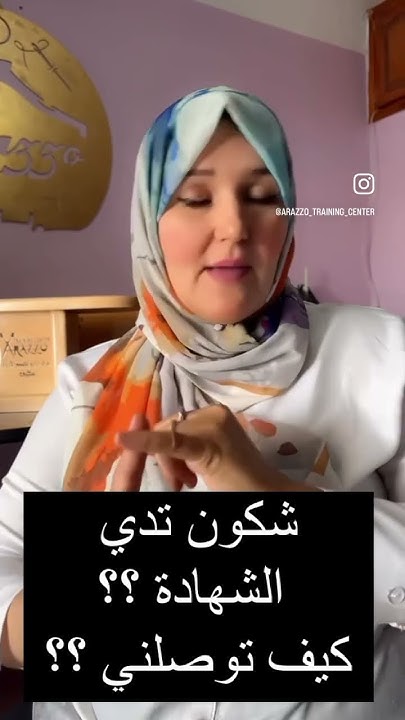 اكسبلور Sew خياطة Explore Sewing خياطةوتفصيل دايت Sewingsecrets خياطهتفصيل تيكتوك