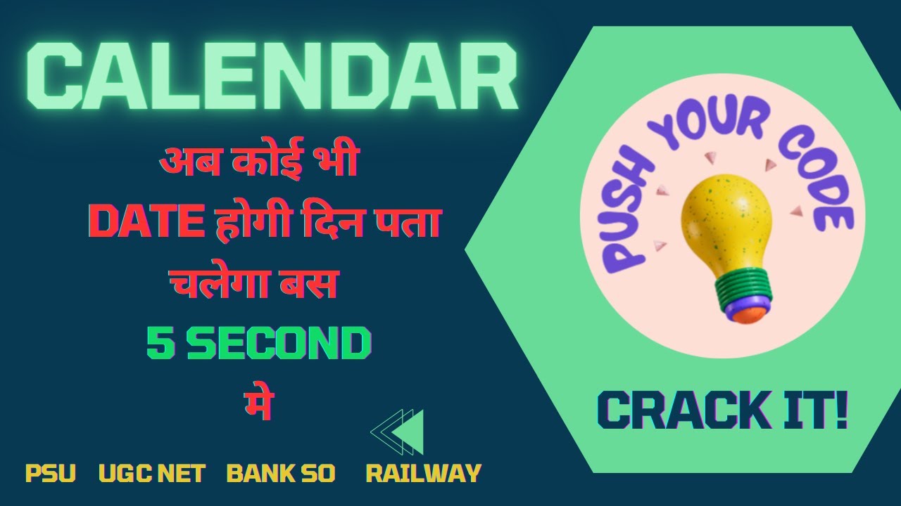 Calendar - Tricks & Shortcuts in 1 Video | UGC NET Paper 2 | Concept ...