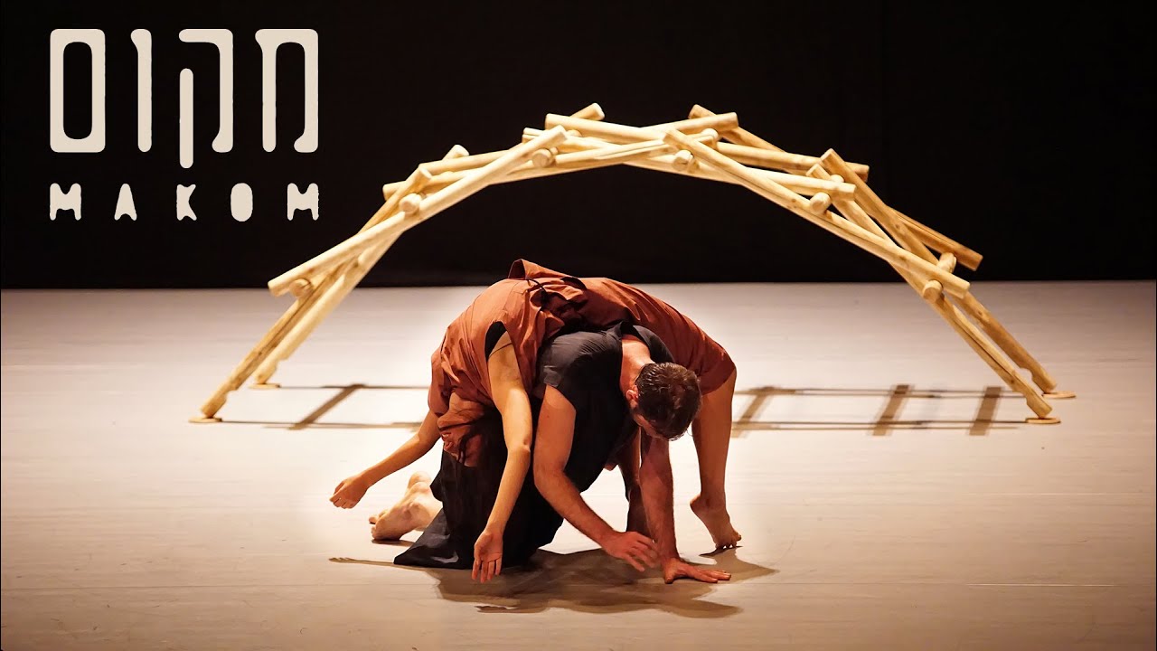 Makom | Vertigo Dance Company | trailer 2.36min - YouTube
