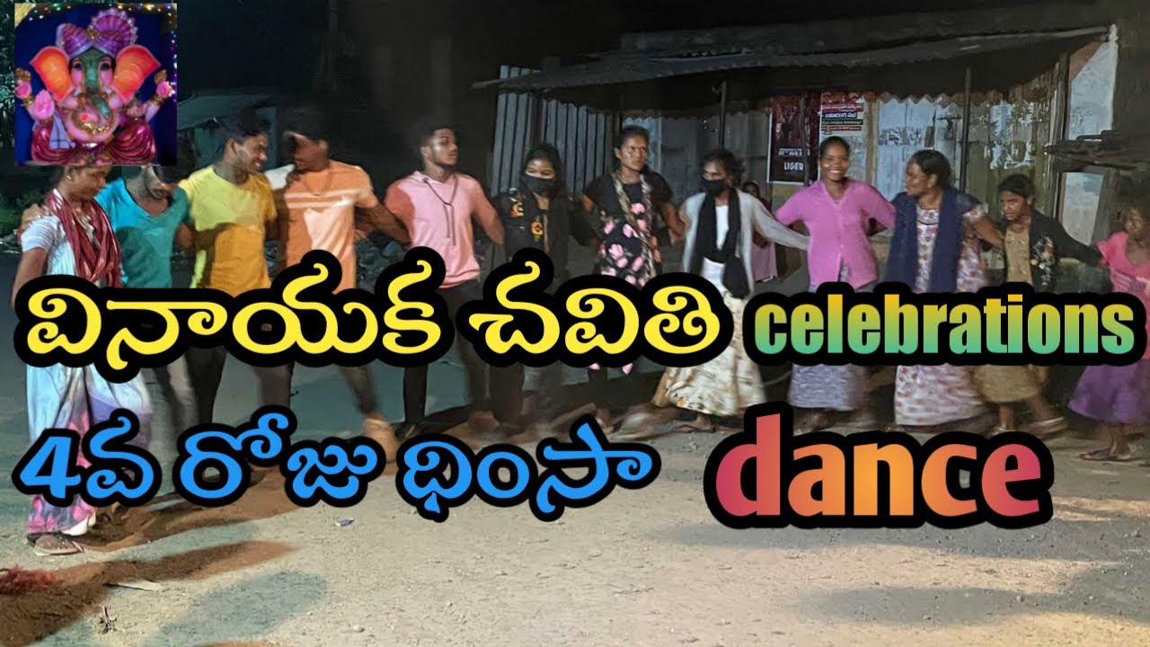 Kinchumanda Vinayaka chavithi dimsha dance/Alluri district/araku tribal ...