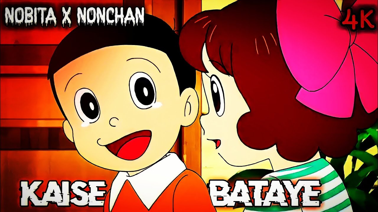 "KAISE BATAYE Song🎶" 😍 FT. Nobita X Nonchan [Heart touching 😢 AMV] # ...