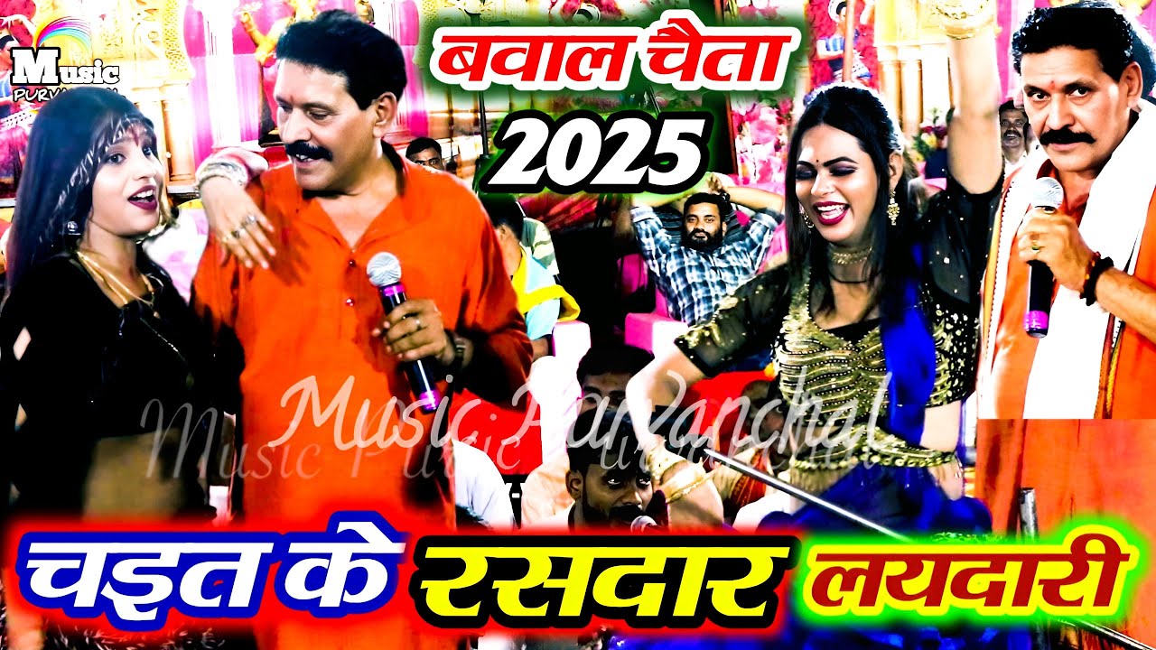 #Chaita_Song | राजा जी घरे आ जईता | #Kamlbas_Kunwar Chaita Song | # ...