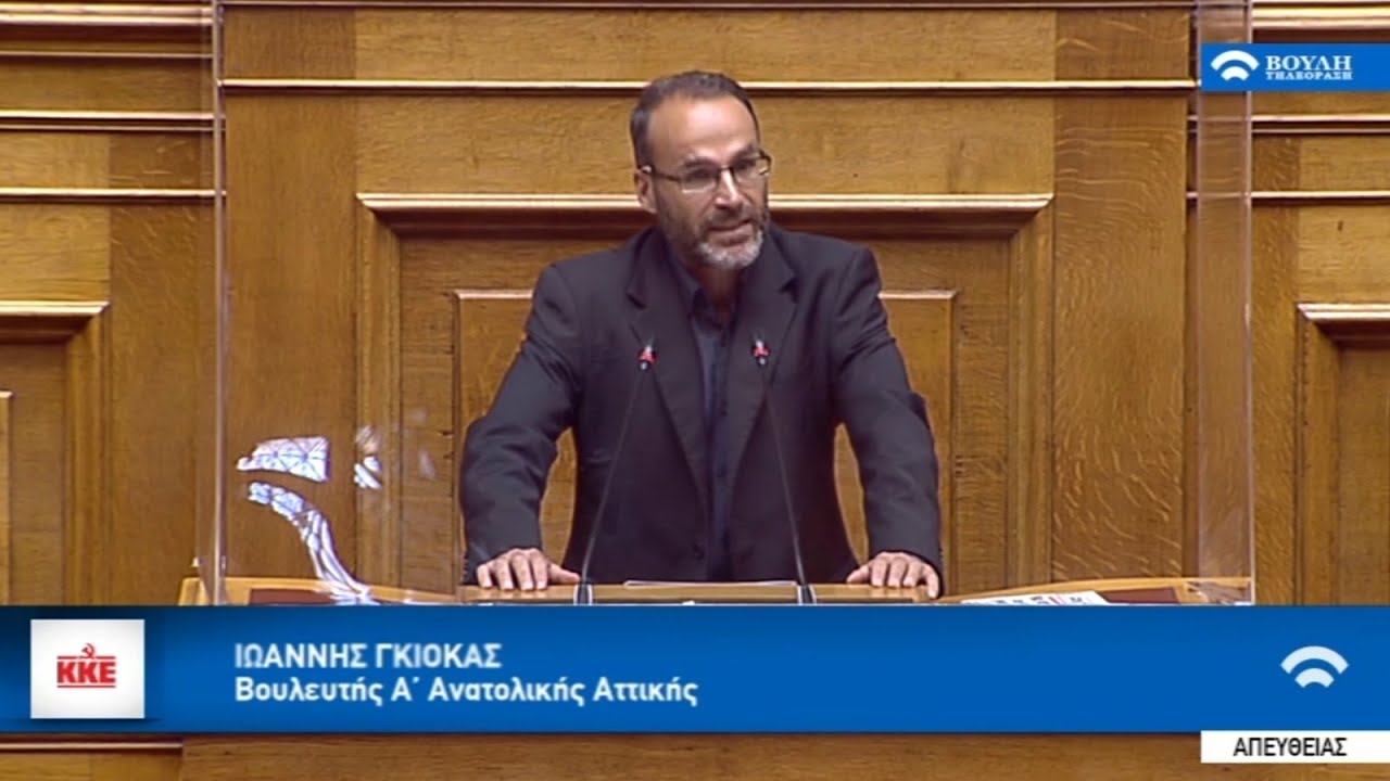 Ο Γ. ΓΚΙΟΚΑΣ ΓΙΑ ΤΟ Ν/Σ ΓΙΑ ΤΙΣ ΔΙΑΔΗΛΩΣΕΙΣ - YouTube