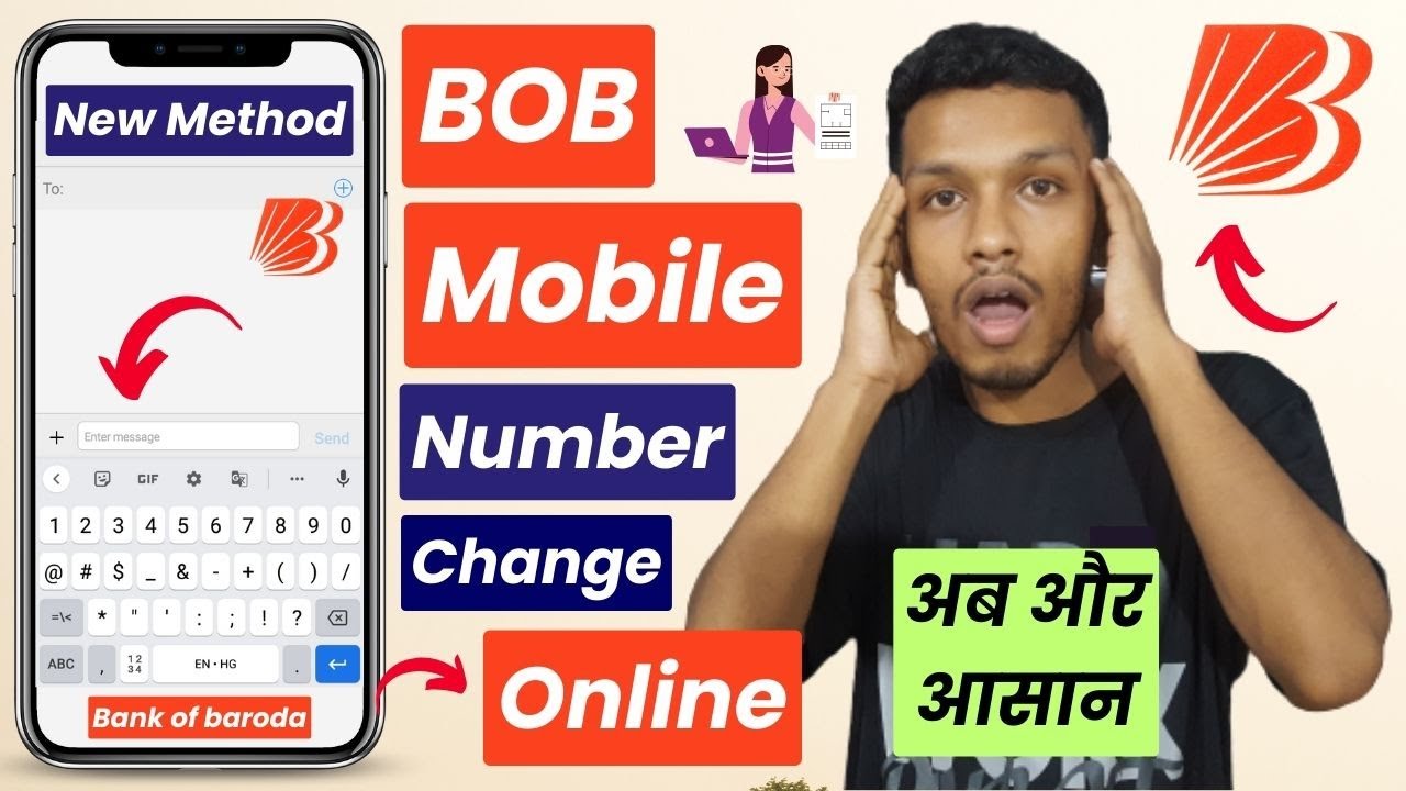 Bob mobile number change online new method | bank of baroda me mobile ...