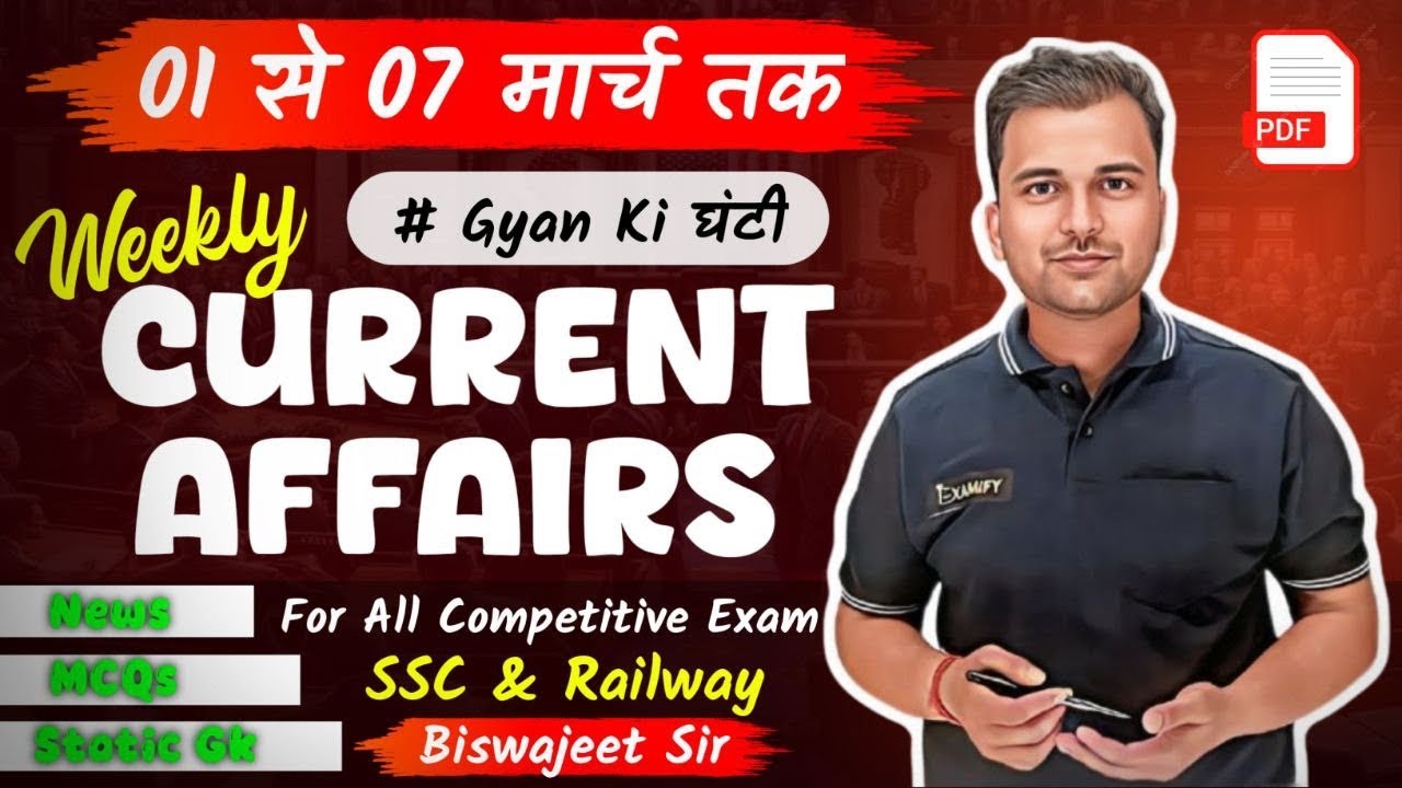Weekly current affairs march 2025|| 1 -7 march 2025|| by kumar ...
