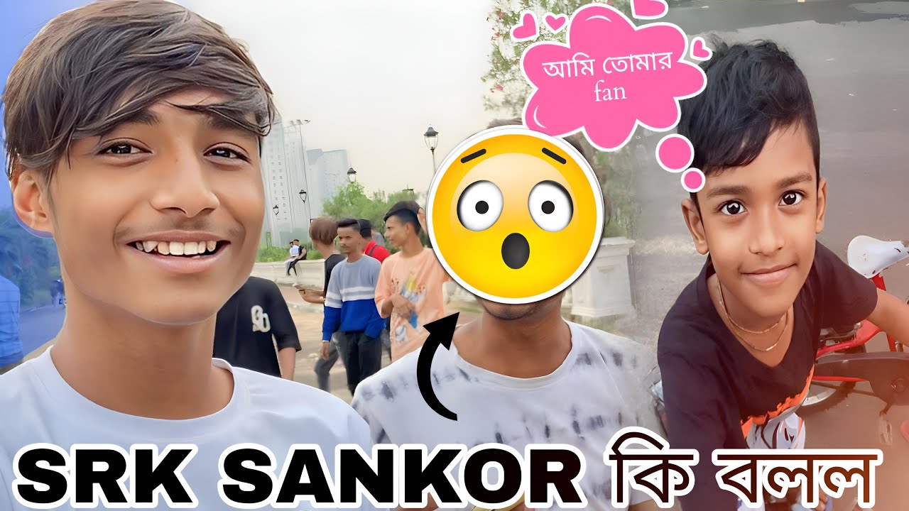 Fast time আমার vlog e Srk Sankar 😱 || আমি নাকি Chapri 🤬 || 2023 || SRK SANKAR @NewTawnPrankBoy ...