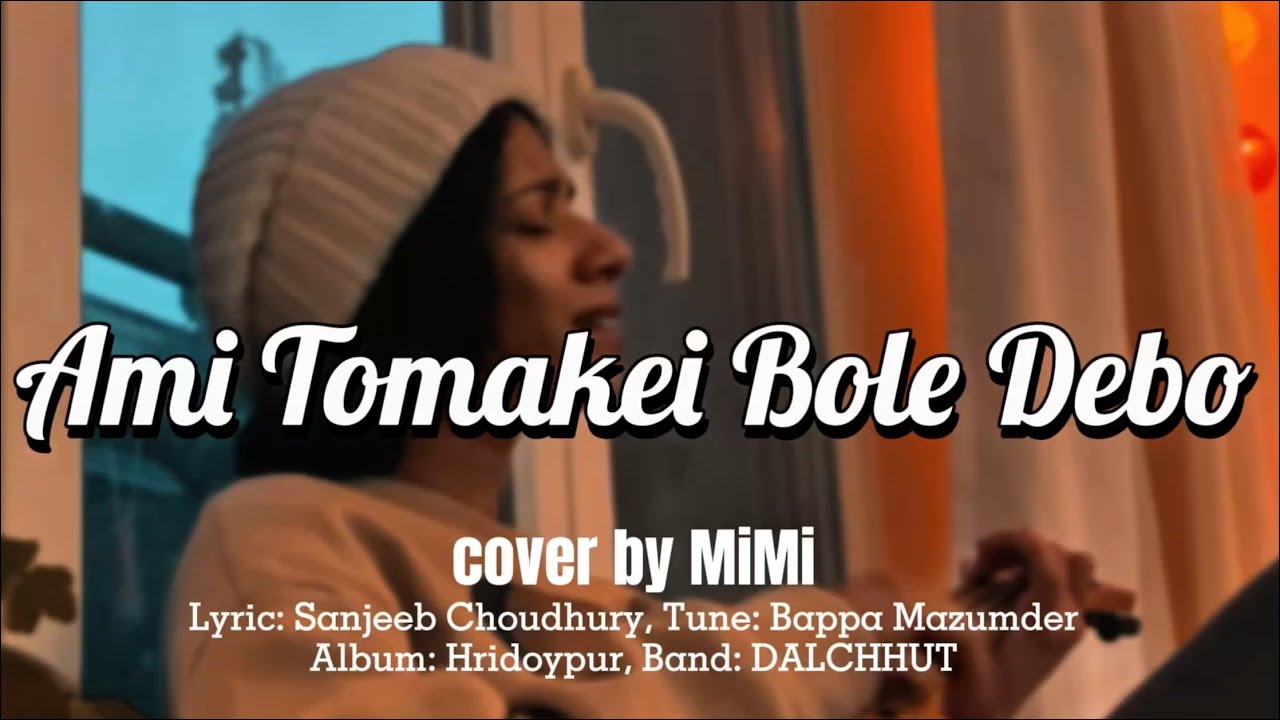 Ami Tomakei Bole Debo | Sanjeeb Choudhury | Ukulele Cover | Mimi - YouTube