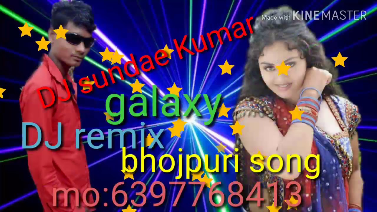 DJ sundae Kumar bhojpuri 2019 DJ remix song - YouTube