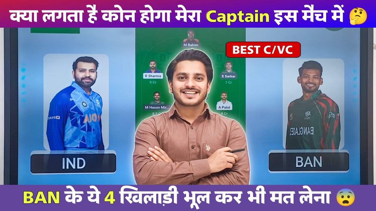 CT 2025, BAN vs IND Dream11 Prediction | IND vs BAN Dream11 Prediction ...