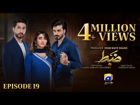 Zabt Episode 19 [Eng Sub] Sachal Afzal - Zoha Tauqeer - Daniyal Khan | 19th June 2026 | HAR PAL GEO